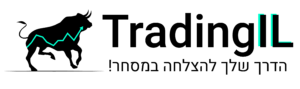 קורס אופציות מניות אמריקאיות + קורס אופציות ת"א 35 , TradingIL